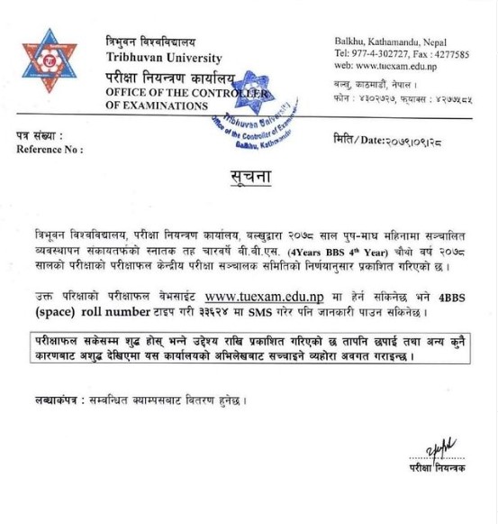 Tribhuvan University have published notice of four years BBS program ...