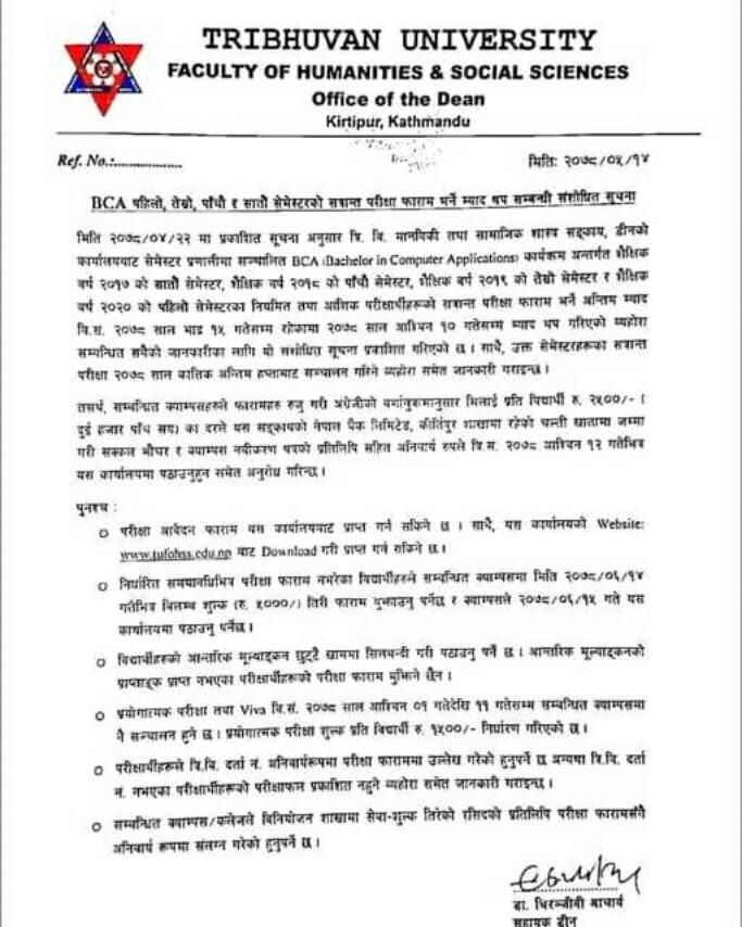 TU publishes BCA form fill up extended notice of first third fifth ...