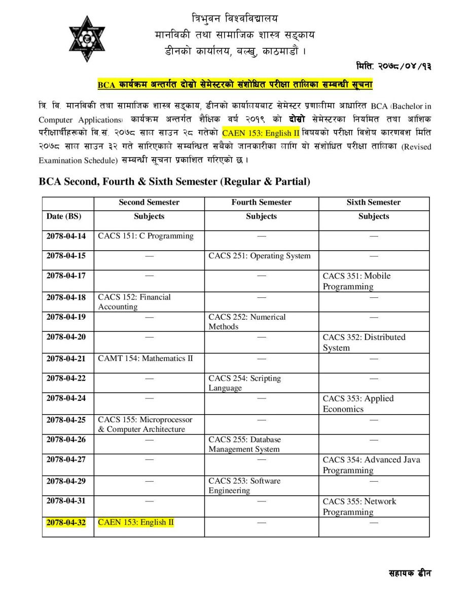 Revised exam schedule of BCA second semester regular and partial exam ...