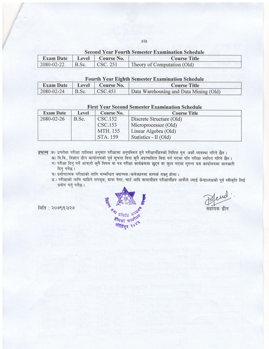 B.Sc.CSIT makeup exam routines of first till eighth semesters from 2069 ...