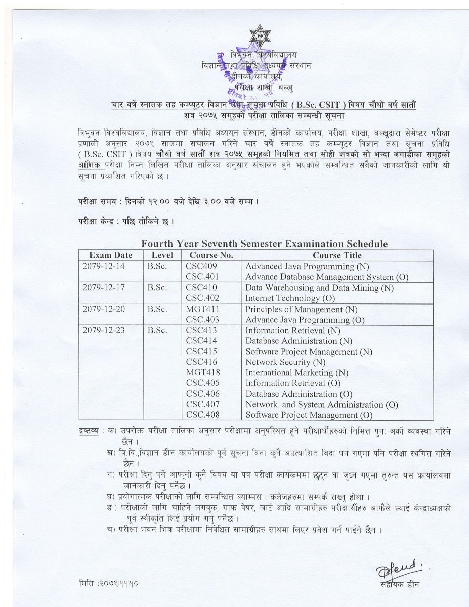 Tribhuvan University published BScCSIT fourth year seventh semester ...