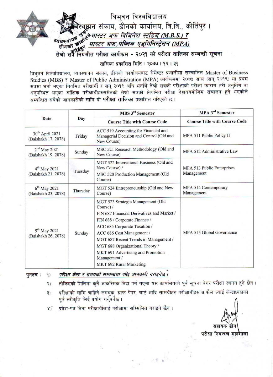 MBS and MPA exam routine for first and third semesters published by TU