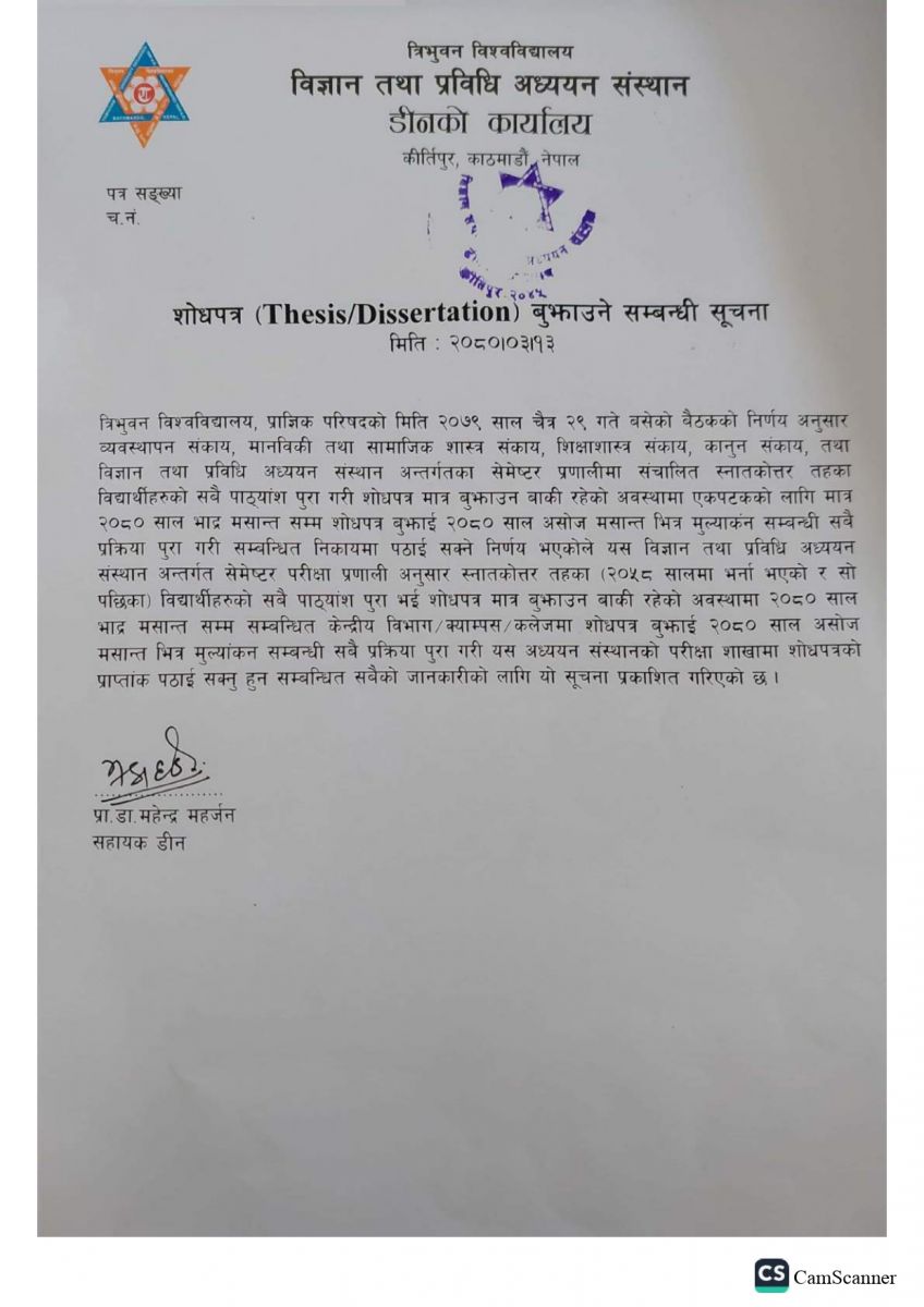 Thesis dissertation submission notice of students who were admitted in ...